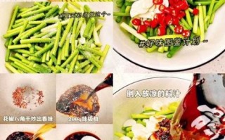 蒜苔怎么腌制好吃又脆_蒜苔腌多久才入味