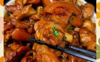 红烧猪蹄怎么做_红烧猪蹄的详细步骤 红烧猪蹄怎么做_红烧猪蹄的详细步骤