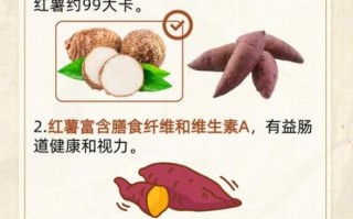 香芋和芋头营养区别_哪个更适合减肥 香芋和芋头营养区别_哪个更适合减肥