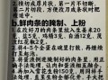 酥肉的家常做法_酥肉怎么做才又酥又嫩