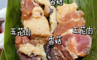 肉粽子怎么做好吃窍门_肉粽子怎么包才入味