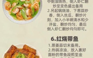 香哈网家常菜做法大全_新手也能一次成功