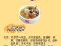 美容食疗养生食谱大全_哪些食材最养肤