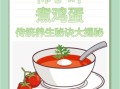 吃了柿子和鸡蛋怎么办_会中毒吗