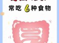便秘吃什么食物好_便秘食疗法真的有用吗