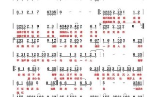 伤心太平洋简谱哪里找_如何快速学会弹唱