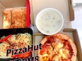 pizzahut是什么牌子_pizzahut中文名叫什么
