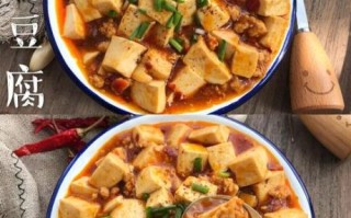 老豆腐做麻婆豆腐会碎吗_老豆腐麻婆豆腐正宗做法