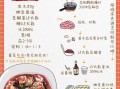麻婆豆腐正宗川菜怎么做_麻婆豆腐正宗川菜配方