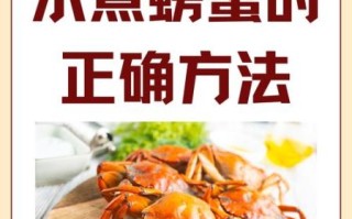 水煮螃蟹怎么煮好吃_水煮螃蟹需要煮多久