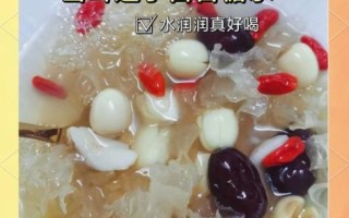 雪莲子功效与作用_雪莲子怎么吃最好