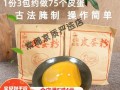皮蛋粉是什么原料做的_皮蛋粉配方有哪些