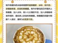 焦糖玛奇朵咖啡配方_怎么做分层好看