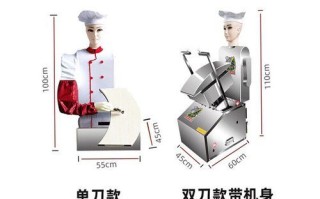 机器人刀削面怎么和面_刀削面面团配方比例