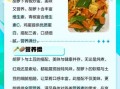 胡萝卜减肥食谱_一周瘦几斤
