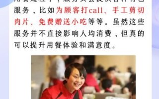 海底捞开店多少钱_海底捞开店成本