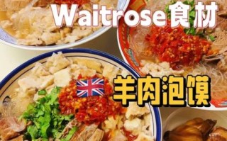 羊肉泡馍怎么做_正宗配方比例是多少