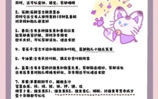 怀孕1到3个月吃什么好_孕早期饮食禁忌有哪些