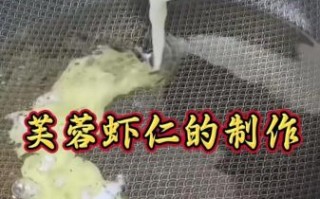 芙蓉虾仁怎么做_家常做法步骤