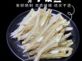 银鱼干多少钱一斤_银鱼干价格为什么差别大