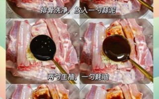 蒜香排骨空气炸锅做法_空气炸锅蒜香排骨温度时间