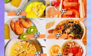 吃什么减肥_吃什么增肌