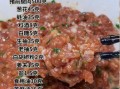 鲜肉馅怎么做好吃_鲜肉馅调制的秘诀