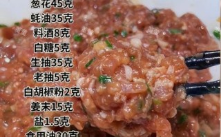 鲜肉馅怎么做好吃_鲜肉馅调制的秘诀