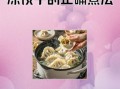 饺子怎么煮不破皮_煮饺子用冷水还是热水