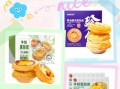 蛋挞皮哪个牌子好吃又健康_健康蛋挞皮品牌推荐