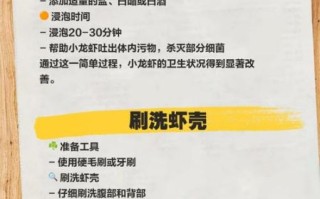 小龙虾怎么洗才干净_小龙虾清洗步骤