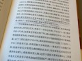 豆汁记叶广芩txt下载_豆汁记叶广芩小说全文免费阅读