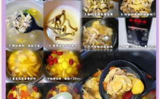 干蘑菇汤怎么做好喝_干蘑菇汤的做法大全