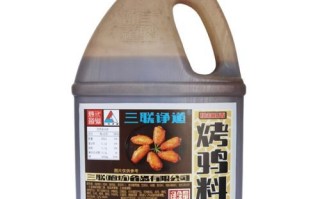 疯狂烤翅腌料哪里买_正宗配方去哪找