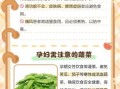 荷兰豆不能和什么一起吃_哪些食物相克