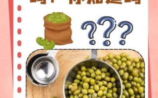 绿豆解药性是真的吗_吃中药能吃绿豆吗