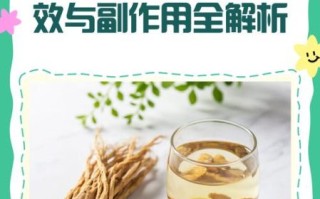 喝了一年当归黄芪水有什么变化_长期饮用当归黄芪水副作用