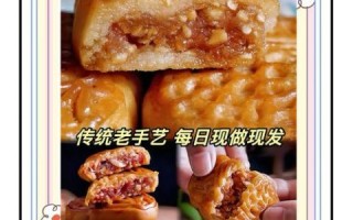 黄怀德腐乳饼哪里买_黄怀德腐乳饼好吃吗