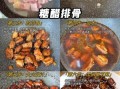 番茄酱糖醋排骨怎么做_番茄酱糖醋排骨家常做法