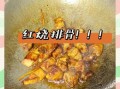 排骨豆腐泡怎么做好吃_排骨豆腐泡的家常做法