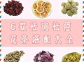 喝什么茶排毒祛斑_祛斑喝什么茶最有效