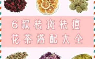 喝什么茶排毒祛斑_祛斑喝什么茶最有效