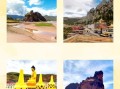 囊谦县旅游景点有哪些_囊谦县旅游最佳时间