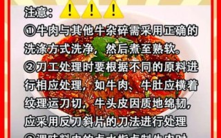 夫妻肺片调料汁怎么调_正宗夫妻肺片调料汁配方