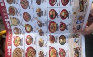 食其家官网菜单价格_食其家外卖怎么点