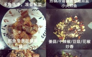 糍粑鱼怎么做_糍粑鱼的家常做法视频
