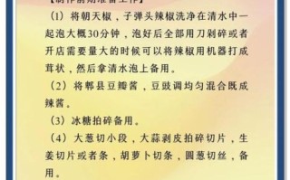 正宗麻辣烫底料怎么炒_家庭版配方