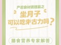 孕妇可以喝热朱古力吗_怀孕喝热朱古力注意事项