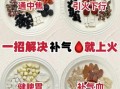 手脚冰凉吃什么好_手脚冰凉吃什么食物调理