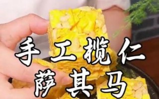 萨其马怎么做_萨其马的做法家常